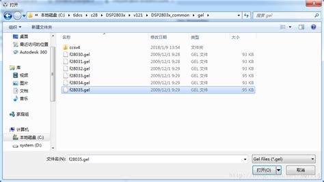 Tms320f28035学习笔记（一）tms320f28035使用ccs的那个 Csdn博客