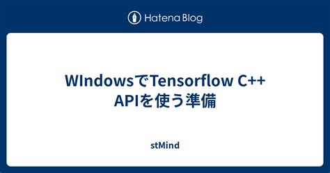 Windowsでtensorflow C Apiを使う準備 Stmind
