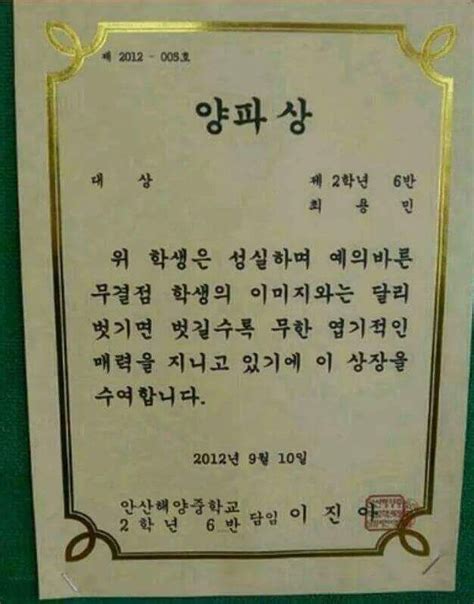 236d7943569e2c741e09fa 625×797 재미있는 문구 웃긴 밈 영감을 주는 인용구