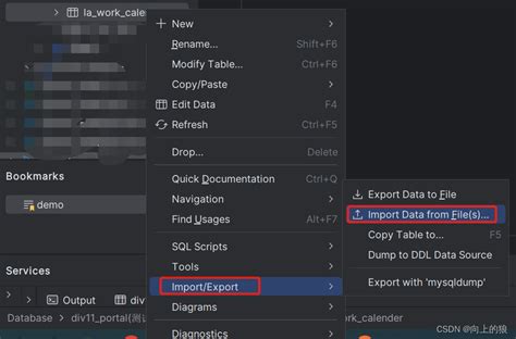 如何将xlsx中的数据通过datagrep导入到mysql数据库表中xlsx导入mysql Csdn博客