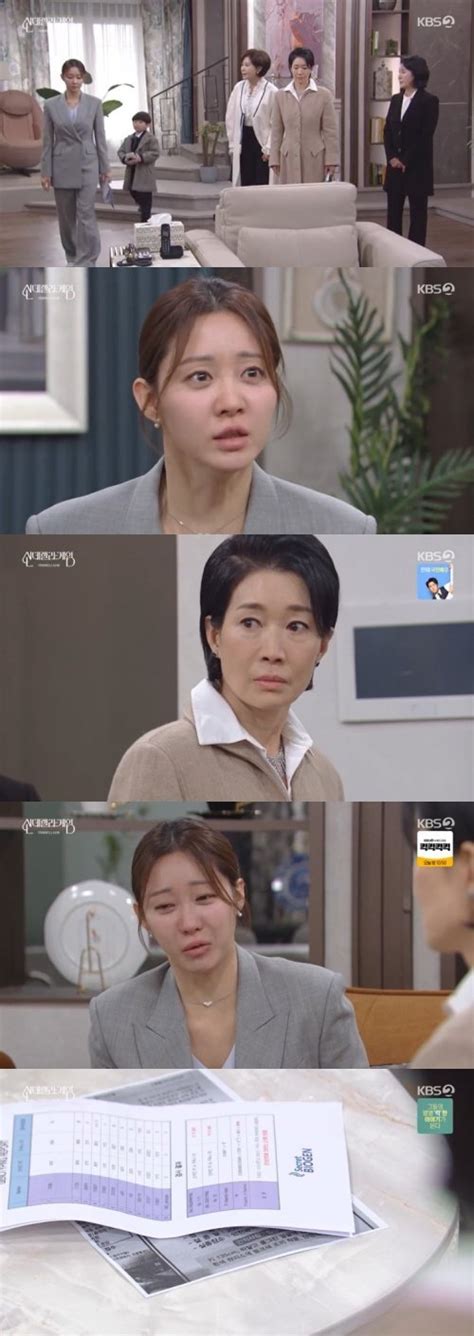 신데렐라 게임 한그루 나영희 향한 울분…날 바보 만들어 파이낸셜뉴스