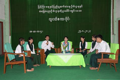 တောင်ငူမြို့၊ အထက ၄ ၌ လူငယ်စကားဝိုင်း ကျင်းပ Information And Public