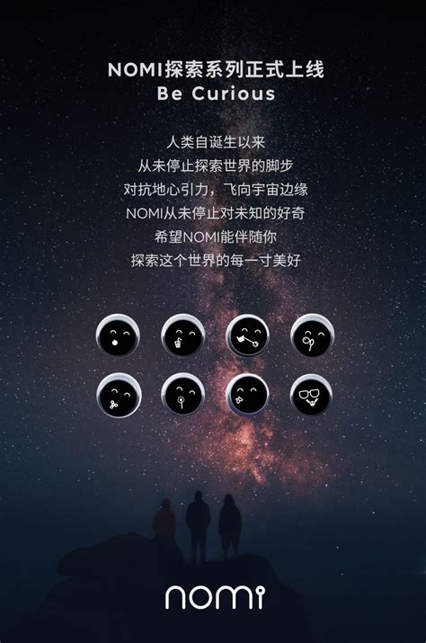 蔚来