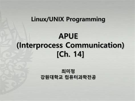 Ppt Linuxunix Programming Apue Interprocess Communication Ch 14