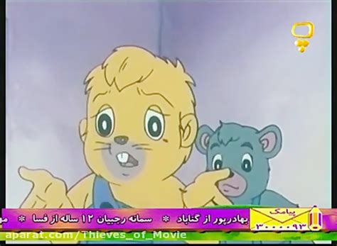 انیمیشن پسر شجاع قسمت 41 دوبله فارسی