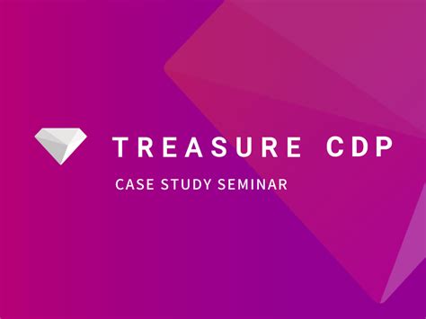 セミナー Treasure Data