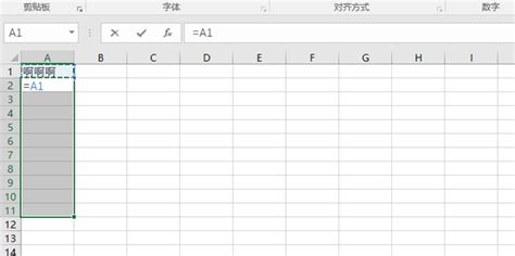 空白单元格自动填充上一单元格内容360新知 空白单元格自动填充上一单元格内容360新知