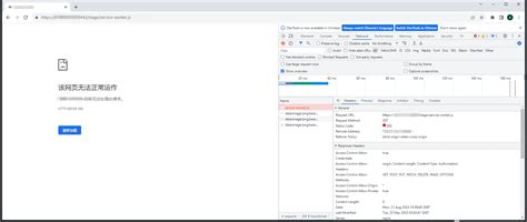 Docker 部署 Siyuan 笔记 Nginx 反代出现 Service Worker Js 返回 500 错误 链滴