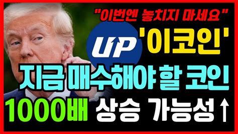 🏆 Ai 밈코인 열풍 버추얼 And 터보코인 급등 이유 전격 해부 Youtube