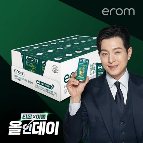 이롬 신제품 황성주 박사의 마시는 영양식 190ml 16팩32팩64팩 티몬