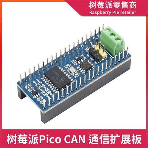 Raspberry Pi Pico Can Communication Expansion Board Raspberry Pi Picow