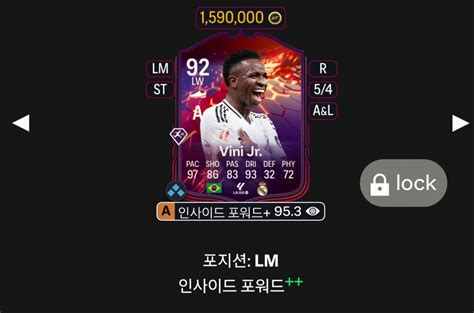 비닐 진화 완료 ㅅㅅ Ea Fc 시리즈 에펨코리아