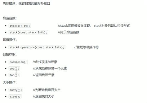 C学习 第七stl 基础算法与竞赛第7章 C与stl基础三队列以及优先队列的应用 Csdn博客