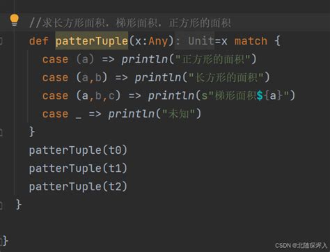Scala入门基础（24）模式匹配—基础使用 Csdn博客