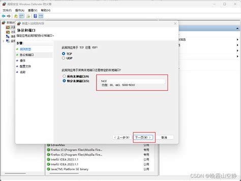 Postgresql远程连接postgresql Ipv4 Local Connections远程连接 Csdn博客