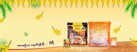 Unite To End Tb Myanmar ေဆးယဥ္ပါးတီဘီေရာဂါနဲ႔ ပတ္သက္ျပီးေရာ သင္ ဘာေတြသိထားပါေသးလဲ။ ေဆးယဥ္ပ