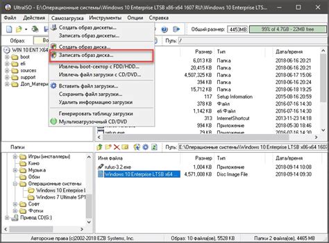 Создание образа системы Windows 10 8 способов резервного копирования файлов