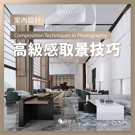 太陽系3d教學 學閱多影音教學平台 Sketchup免費外掛就可以輕鬆做出複雜的格柵曲面造型🤤 貼文下方tag兩位好友，外掛會傳送到你的小盒子💌 1 先準備好基本的格柵造型 須建立為群組