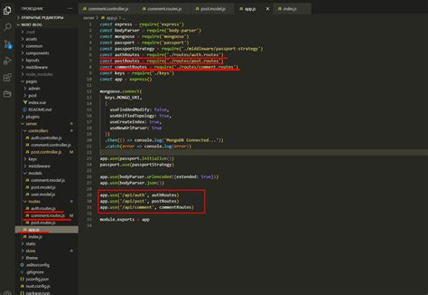 Nuxtjs Как в Nuxt регистрировать роуты или куда пропала папка Server Stack Overflow на русском