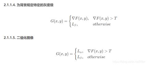 图像在空域上锐化处理matlab在空域中对图像进行锐化处理一共有几种方法简单总结怎样利用它们进行锐化处理 Csdn博客