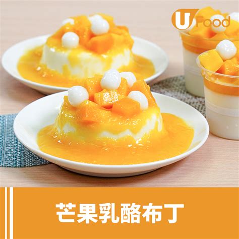 12款簡單甜品食譜推薦合集 新手易做零失敗！布丁／糖水／雪糕／蘋果批 U Food