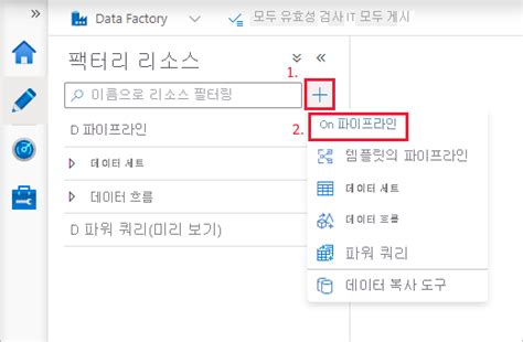 작업으로 Databricks Notebook 실행 Azure Data Factory Microsoft Learn