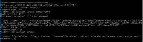 Winappdriver Can T Find Element Issue Microsoft Winappdriver Github