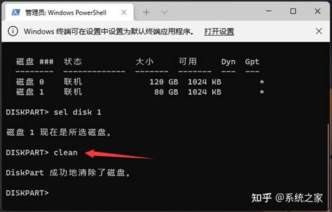 Win11如何格式化硬盘？win11硬盘格式化的操作教程 知乎