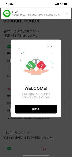 Lypプレミアムでlineスタンプ使い放題を利用する方法──無料になる条件や使えないときの要因なども解説 アプリオ