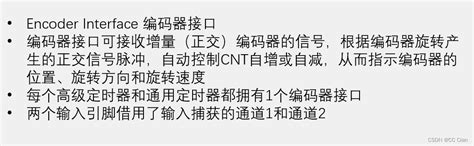 Stm32tim定时器(4)stm32怎么使用定时器tim4 Csdn博客 Stm32tim定时器(4)stm32怎么使用定时器tim4 Csdn博客