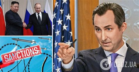 Зустріч Кім Чен Ина і Путіна Держдеп США попередив КНДР і Росію про санкції у разі передачі