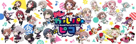 Bang Dream Girls Band Party ☆pico Anime Bang Dream Official Website