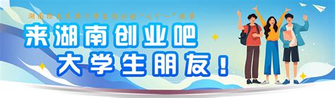 湖南工商大学 教务管理