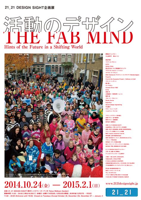 24 Clever Examples Of Design Activism Fast Company