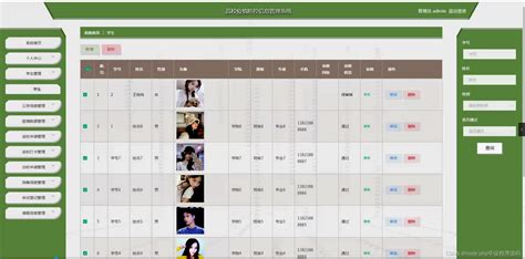 基于flask框架高校疫情防控信息管理系统 Pythonmysql论文文章信息管理系统pythonflask Csdn博客