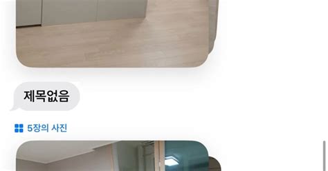 매우 친절하시고 꼼꼼하게 진행해주세요~ 가격도 다른 데랑 비교했을 때 엄청 합리적이구요 중간중간 진행현황에 대해서 말씀 해