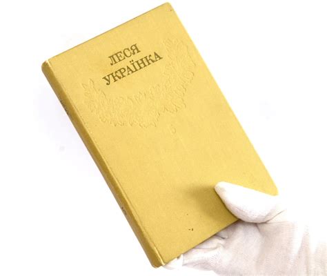 The Book of Lesya Ukrainka in Ukrainian Poetry of Ukrainian - Etsy