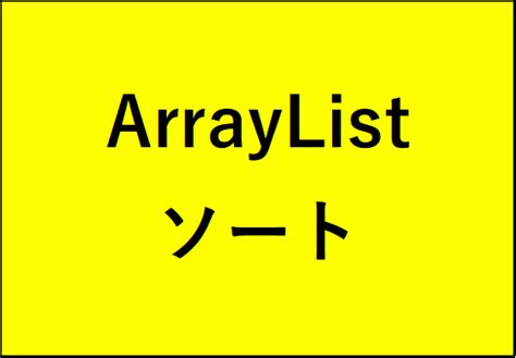 Pythondo while文を書く方法を紹介 やろまいCode