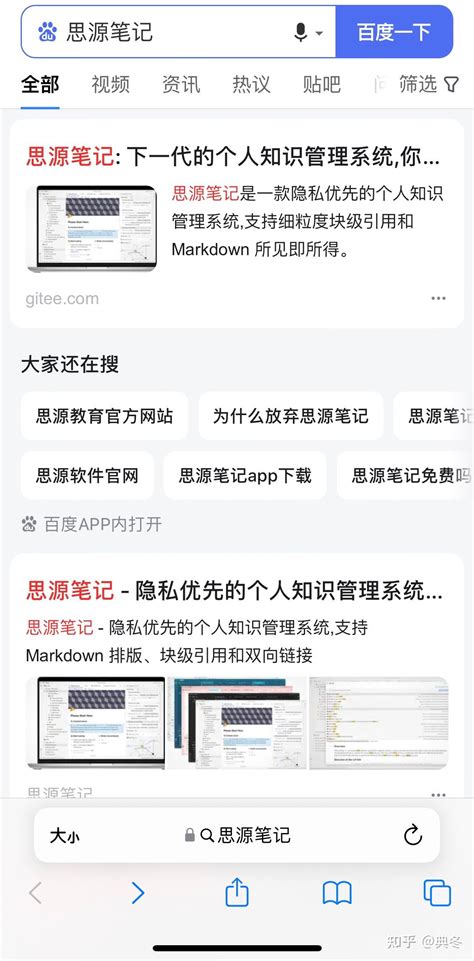 Gitee（码云）是不是凉了？ 知乎