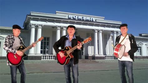 А ну ка убери свой чемоданчик Дворовая песня под гитару Виртуальные братаны Youtube