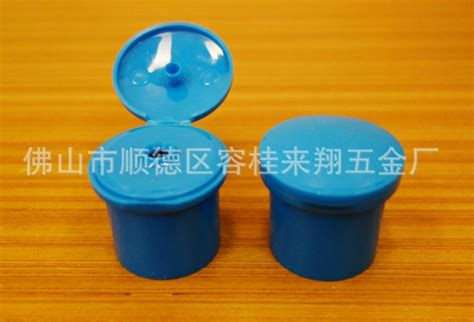 来翔五金塑料 唯塑传播