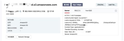 云存储风险曝光阿里云腾讯云等多个大厂中招 安全内参 决策者的网络安全知识库