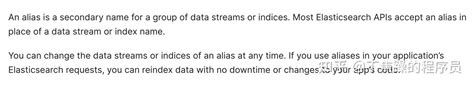 Elasticsearch Alias别名的2个核心场景 知乎