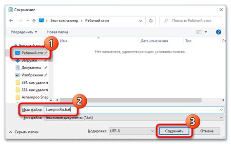 Не работает автозагрузка в Windows 10
