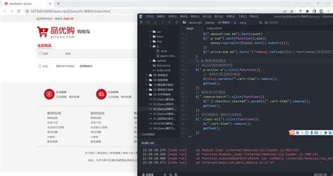 Jquery网页开发案例jquery常用api Jquery 元素操作jquery Html元素操作所有实例 Csdn博客