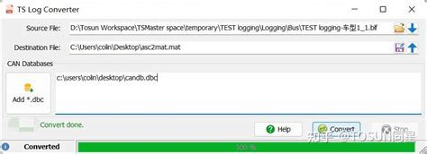 干货分享 Tsmaster的记录功能需求与实践 知乎