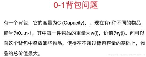 动态规划学习笔记 Csdn博客