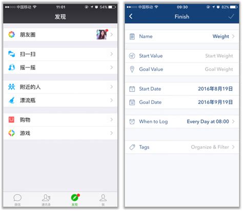 APP设计模式之导航设计 人人都是产品经理