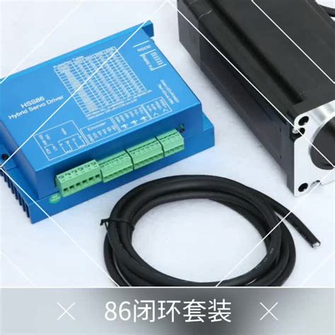 12nm High Torque Nema34 Closed Loop Stepper Motor With Digital Driver Hss86 For Cnc Kit Buy