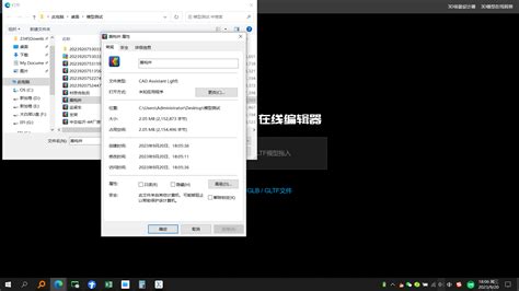 Gltf编辑器也可以转换glb模型gltf转glb Csdn博客